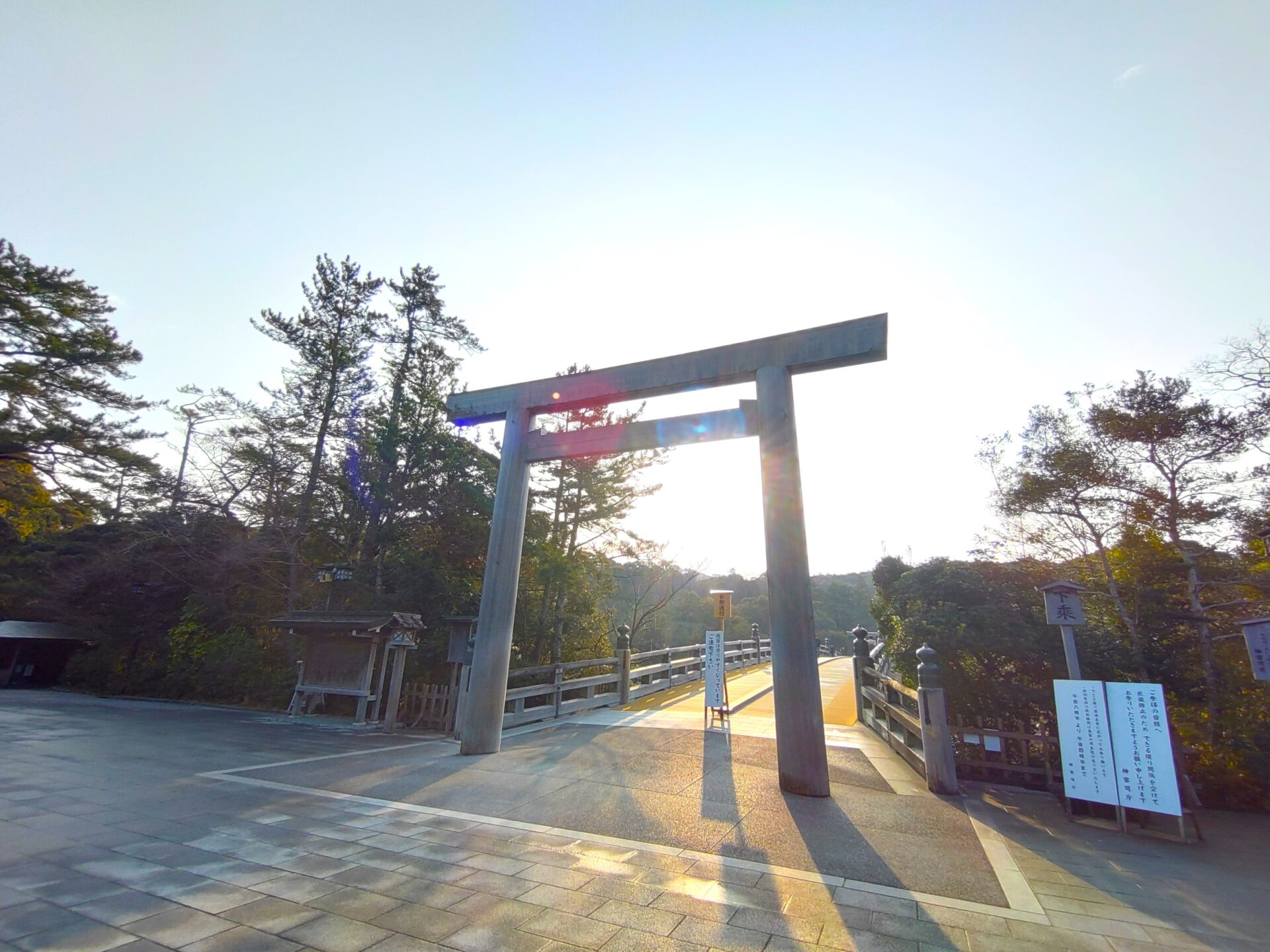 Jingu (Inner Shrine of Ise Jingu) [Mie] | Tour of Japanese shrines and ...