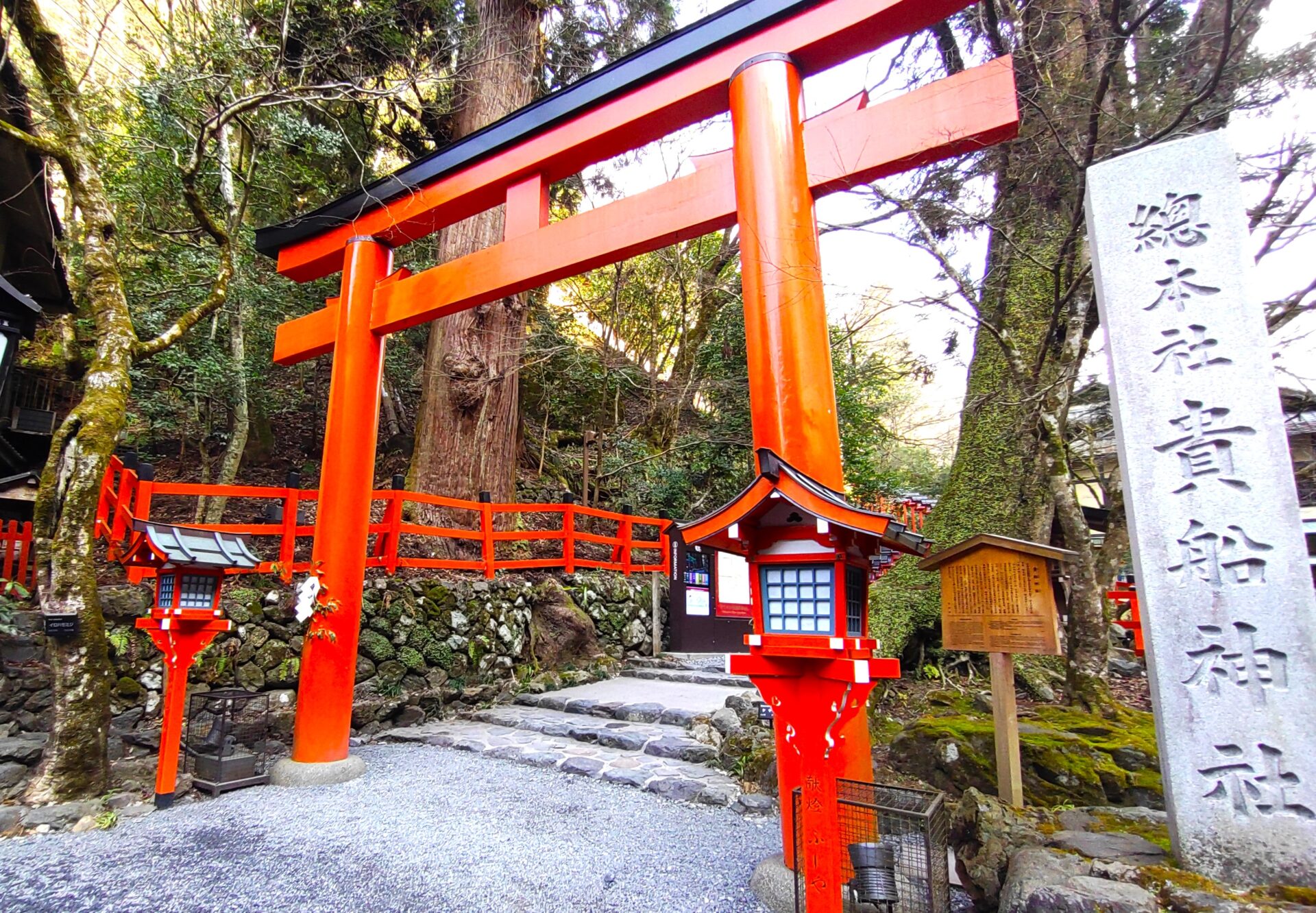 Kifune Shrine [Kyoto] | Tour of Japanese shrines and temples