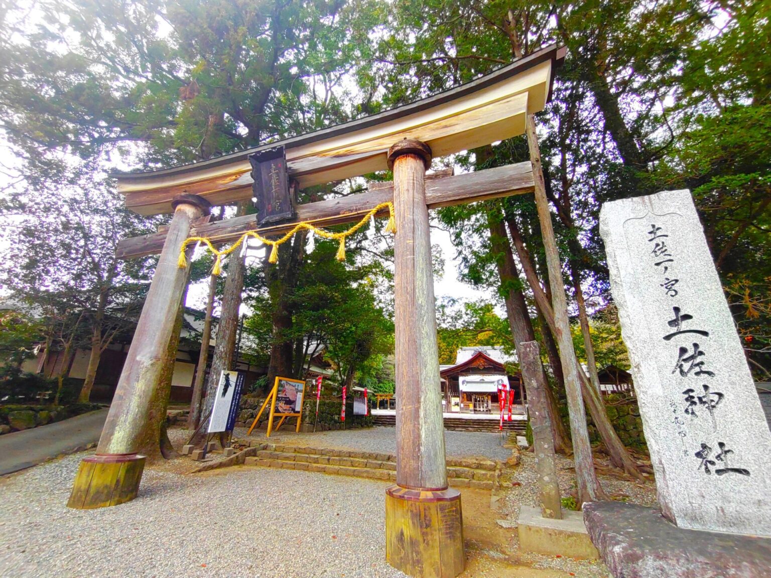 Tosa Shrine [Kochi] | Tour of Japanese shrines and temples