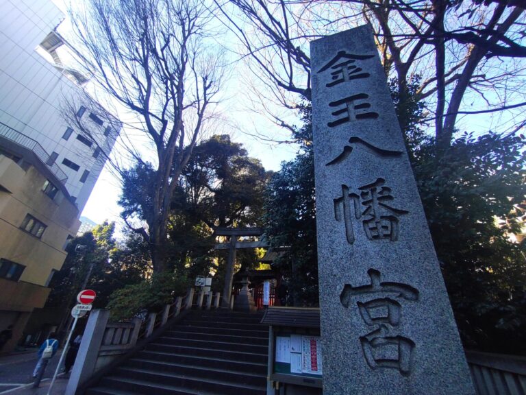Konno Hachimangu Shrine and Toyosaka Inari Shrine [Tokyo] | Tour of ...